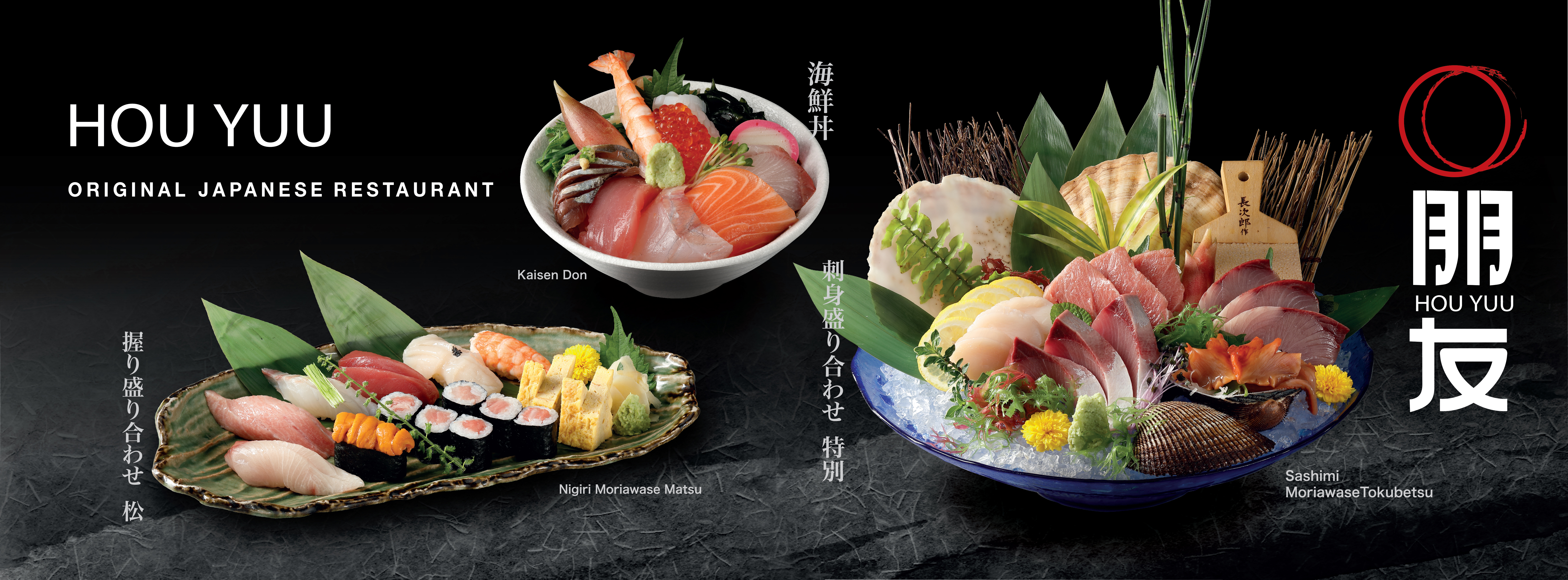 OISHI | โออิชิ - oishifood.com